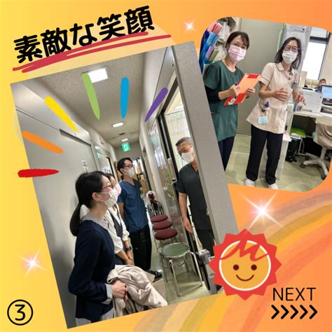 久留米の整形外科「まつもと整形外科」 施設見学に行ってきました！