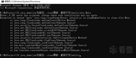 Java反编译 class爆破与javaagent 知乎