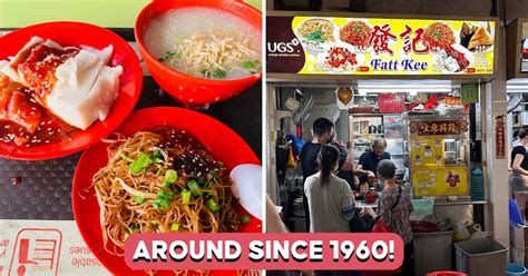 Fatt Kee Shou Shi Old School Chee Cheong Fun In Bugis Eatbook Sg