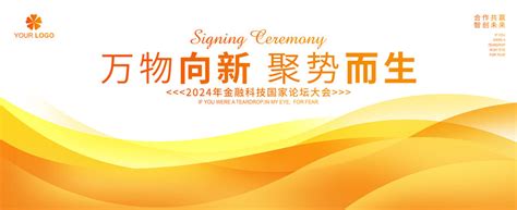 黄色背景图片素材 黄色背景设计素材 黄色背景摄影作品 黄色背景源文件下载 黄色背景图片素材下载 黄色背景背景素材 黄色背景模板下载 搜索中心
