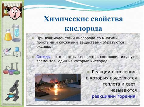 Воздух и его состав Составные части презентация онлайн