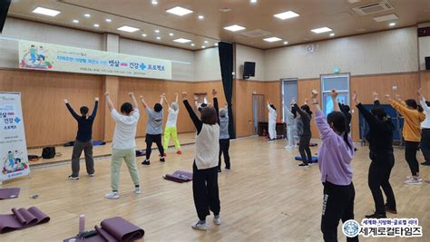 세계로컬타임즈