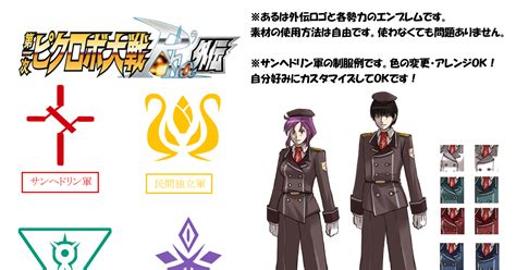 ピクロボ 【あるは外伝】素材テンプレ 帝神のイラスト Pixiv