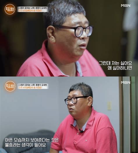 배우 오재현 시력 상실 대본 못 읽어 활동 중단맹인역이라도 원한다