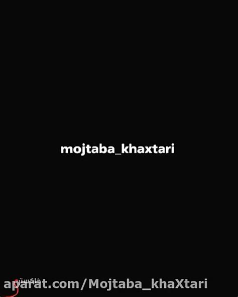 مهدی آبگون تره ته مردی جا پس بیرم