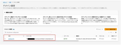 Mosquittoとiotcoreを使用してtlsでmqtt通信をやってみたmtls、パスワード認証 Developersio
