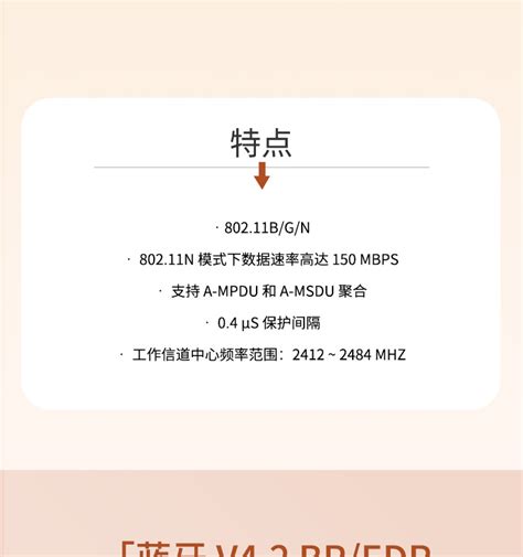 乐鑫esp32官网esp32 Wroom 32ue Wi Fi Bt Ble Mcu模组光伏发电逆变器wifi模块 深圳市飞睿科技有限公司