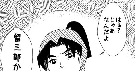 忍た漫画 一つ昔の用具物語 54 はとのマンガ 一つ昔の用具物語 食満、後ろ後ろ 立花先輩、流石です。 Pixiv