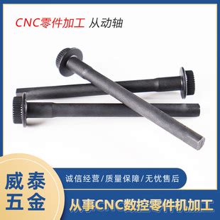 Cnc Cnc