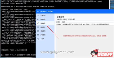 【神奇软件 中文】ai绘画炼丹炉webui版：赛博菩萨级中文本地一建端[小白福音]【18g】 绿次元