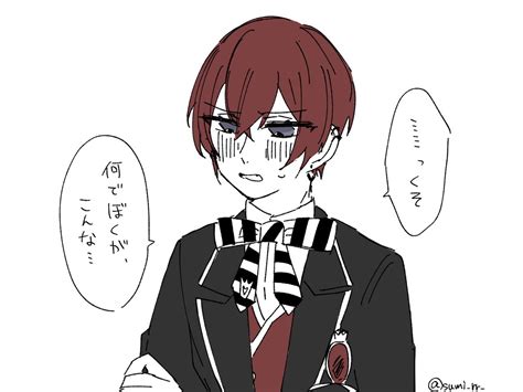 「twstプラス 🌹くんと一緒に授業受けたかった足掻きです 」すみの漫画
