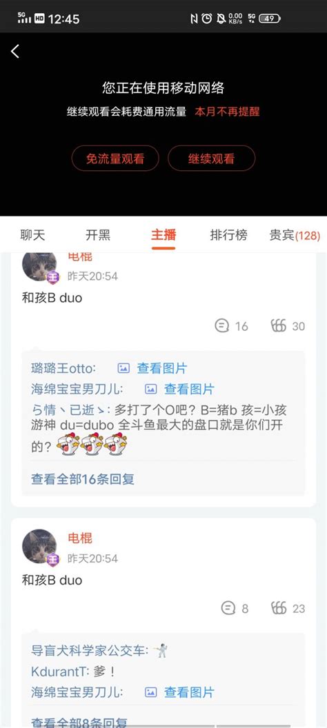 兄弟们帮我解读一下，和孩b Duo是什么意思？ Nga玩家社区