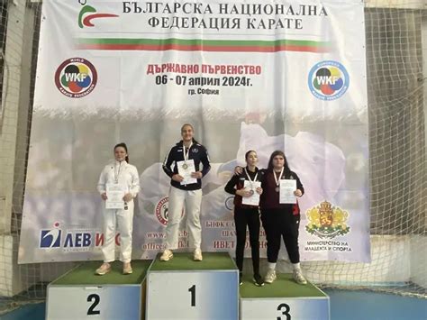 Шотокан Карате Клуб Мак Доналд с два златни медала от Държавното първенство Darik Bg