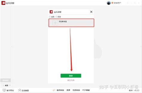 电脑微信怎么设置分身？悄悄学习新方法 知乎