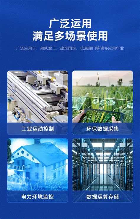 研华壁挂式主机 无风扇工控机 UNO 2484G 7C21BE