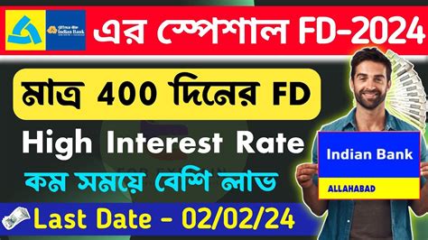 Indian Bank New Fd Scheme Ind Super 400 Days Indian Bank Fd