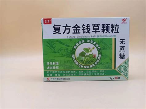 杭州万丰医药
