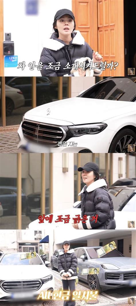 ‘연정훈♥ 한가인 고가 외제차 ‘현금 일시불 플렉스 주차 중 긁어 마음 아파”자유부인 한가인