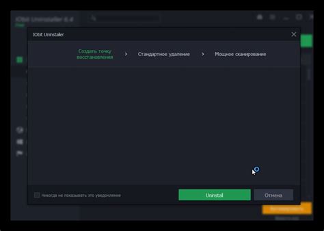Как полностью удалить китайский вирус антивирус Baidu с компьютера