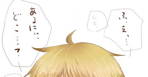 ヘタリア 【ヘタリア】最近、しょたりすが、【子英】 十五夜草のイラスト Pixiv