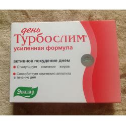 Отзыв о Капсулы для похудения Эвалар "Турбослим День" | Действенное ...