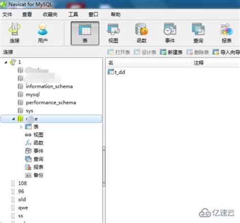 navicat如何进行全库查询 数据库 亿速云