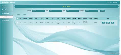 学生请假管理系统java设计 学生请假系统用例图mob64ca13fb1f2e的技术博客51cto博客