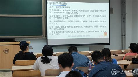 我校志愿者顺利完成第二届联合国全球可持续交通大会志愿服务工作 北京科技大学新闻网