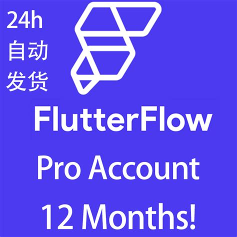 Flutterflow Pro Account Months Access To Build Apps Ps Taobao