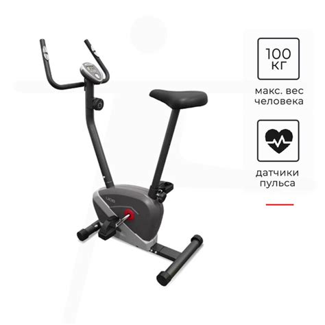 Велотренажер CARBON FITNESS U108 Вертикальный купить по доступной цене ...