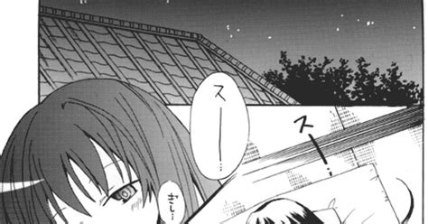 ぬらりひょんの孫 【リクつら】恋虫【ぬら孫】 もぐちのマンガ リクつら 奴良リクオ 及川氷麗 Pixiv