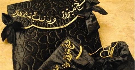هدايا الحجاج بعد العودة من الحج ـ أفكار هدايا للحجاج وكالة سوا الإخبارية