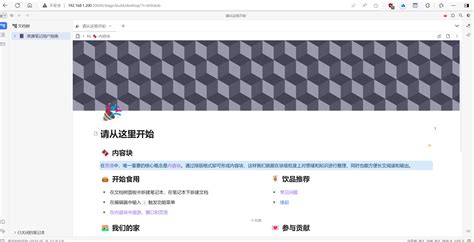 【docker】linux系统以及威联通qnap部署思源笔记的通用教程 Csdn博客