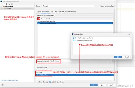 Idea中使用tomcatidea Tomcat Csdn博客