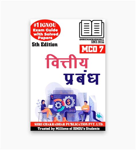 Ignou Pgdeme Study Material Archives Ignou Study Material
