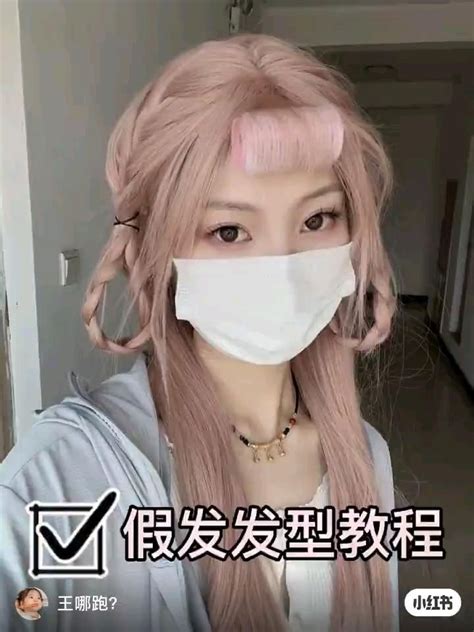 Pin By Amelie On Hair Hair Tutorials Easy Wavy Hairstyles Tutorial Hairdos For Curly Hair