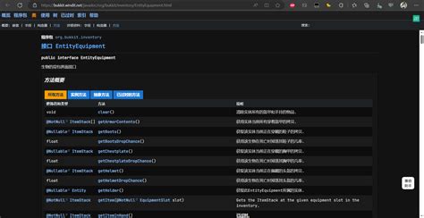 Cannot Get Inventory Of Attacker In Death Event · Issue 5755