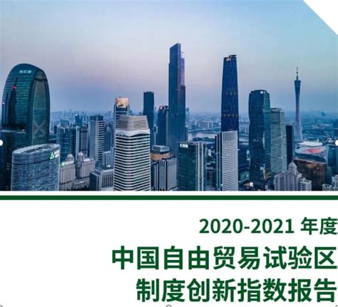 苏州自贸片区，第一 最新资讯 苏州苏化科技园