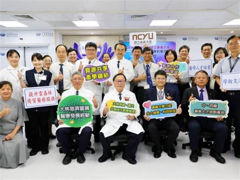 嘉大攜手大林慈濟醫院簽署MOU 共創醫療人才培育 大學校園 大學問 升大學 找大學問