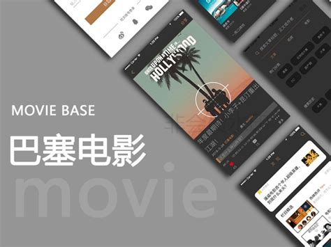 App Zcool