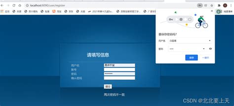 Javaweb上机练习二编写图书模糊查询界面北北要上天的博客 Csdn博客