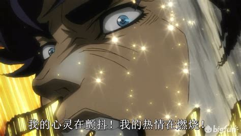 Jojo Part