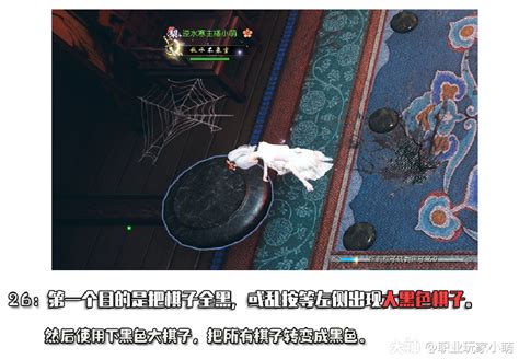 逆水寒小课堂】勇者铁手探索任务攻略全知道 【自在门】逆水寒端游 大神