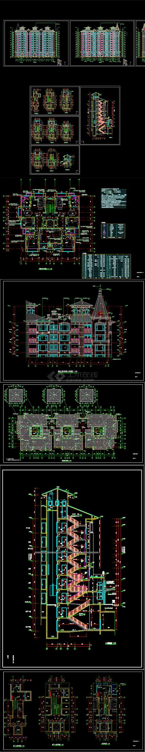 某十一层三连板住宅建筑施工图框架结构土木在线