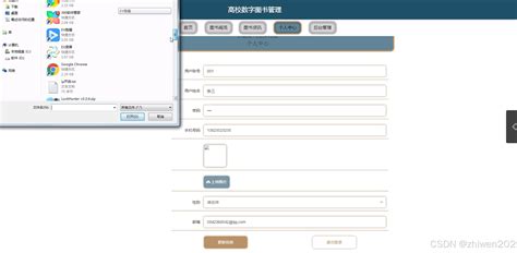 基于nodejsvue高校数字图书管理开题程序论文 计算机毕业设计 Csdn博客