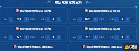 dnf五一礼包回血计算器在哪 2023五一礼包 回血计算器地址入口 多图