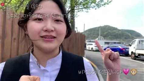 한국관광고 비전투어 Vlog💗 Youtube