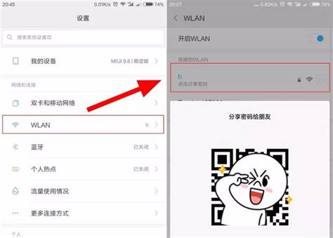 教你1分鐘獲得無線網密碼，忘了wifi密碼照樣破解 每日頭條