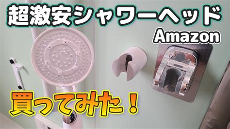 情熱価格 ドンキホーテ ドン・キホーテ シャワーヘッド その他