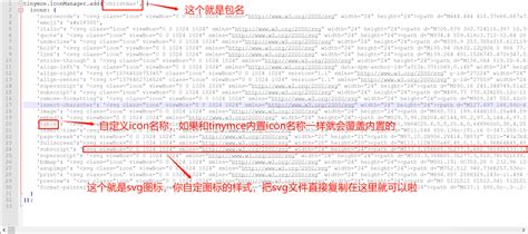 记一次tinymce自定义图标经历tinymce 图标 Csdn博客